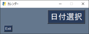 PySimpleGUI（Python GUI）のカレンダー（CalendarButton）で日付入力する方法 | なおとしブログ