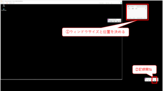 「電子書籍のサービス終了に備える」楽天kobo PDF化 | なおとしブログ
